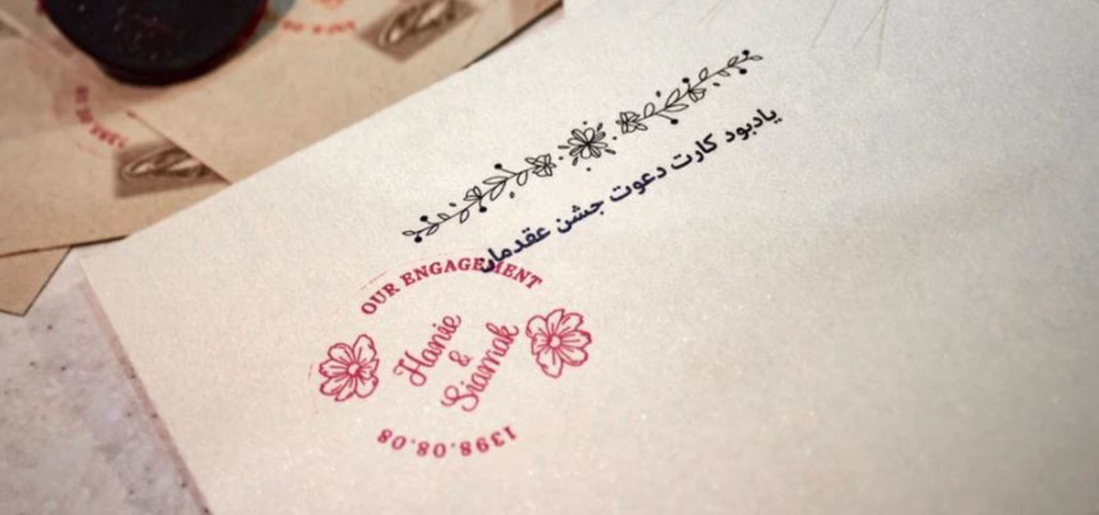 Love Letters: Principles on How to Write to the One You Love